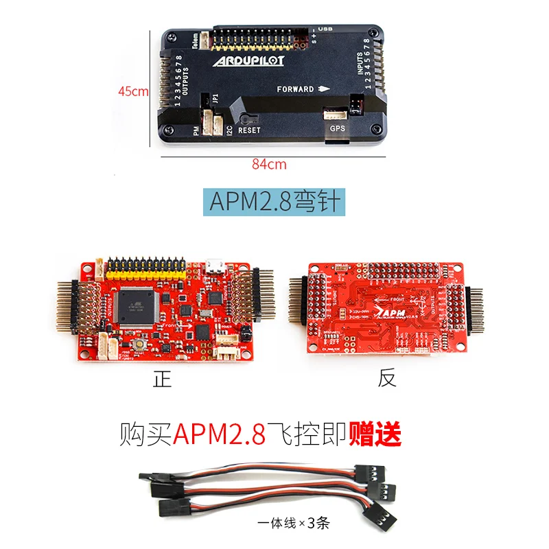 APM2-8-ArduPilot-APM-2-8-M6N-M8N-GPS.jpg