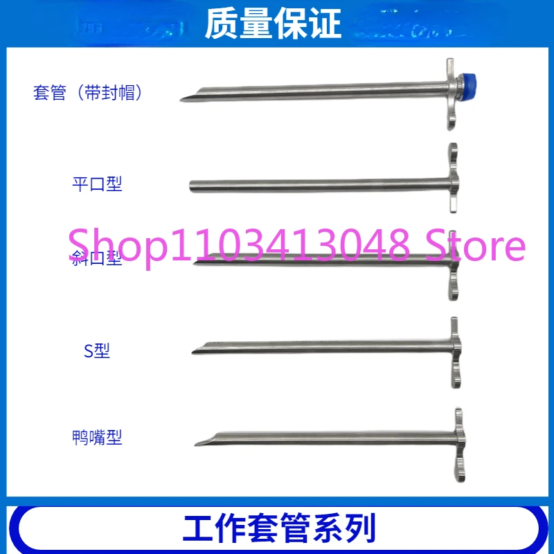 Intervertebral-Foramen-Endoscopic-Instrument-Working-Sleeve-Circular ...