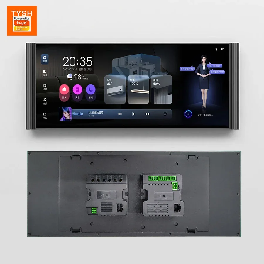 Store Home Products Feedback