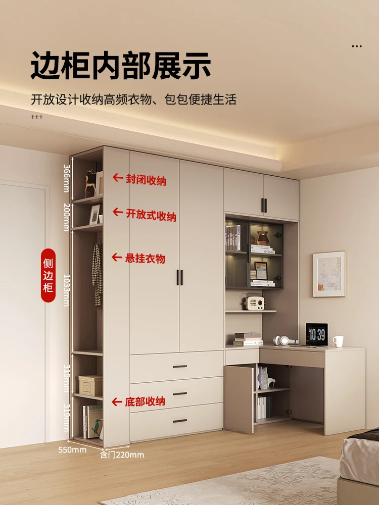 Corner desk with wardrobe store