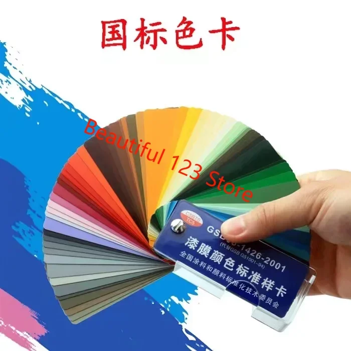 2022-Professional-International-Standard-Paper-Color-Card-Coating-Floor ...