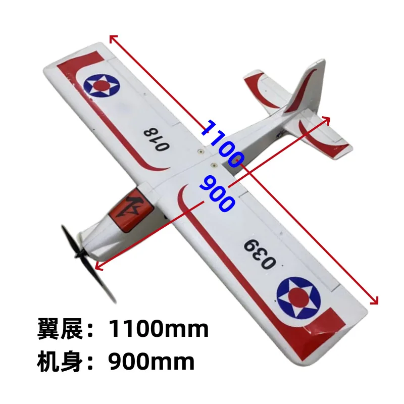 New-Devil-X110-Novice-Model-Airplane-1100mm-Devil-Upgrade-Model ...