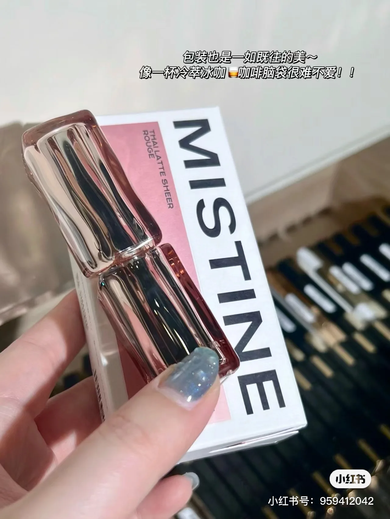 MISTINE-Thai-Milk-Coffee-Ice-Cream-Lipstick-for-Women-Long-lasting ...