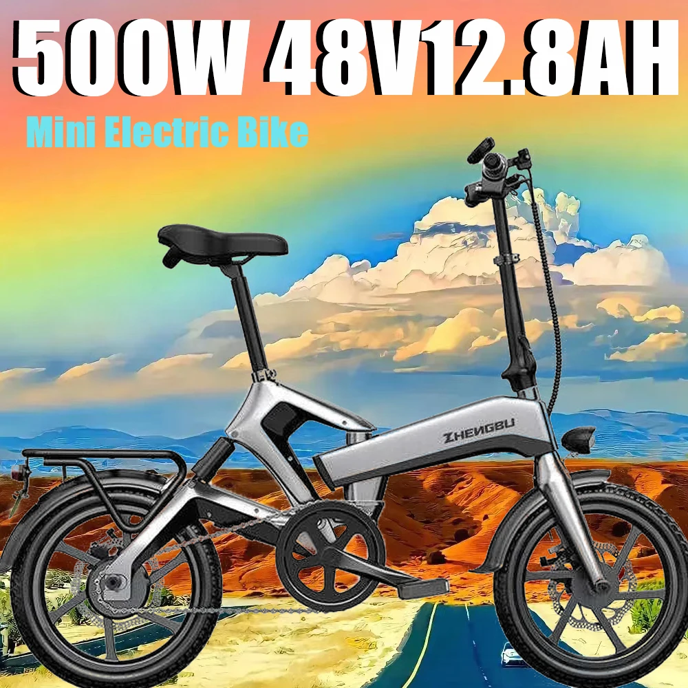 7-Speed-Small-Mini-City-Commuter-Electric-Bike-500W48V12-8AH-Motor ...