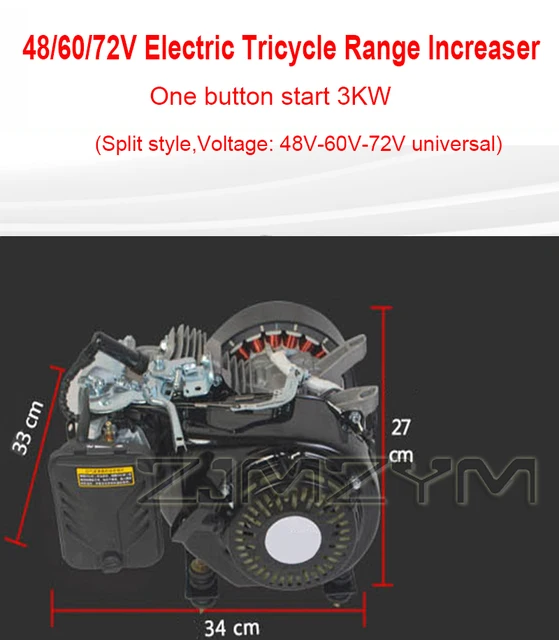 Intelligent Electric generator Four-wheel Car Extender Range Electric ...