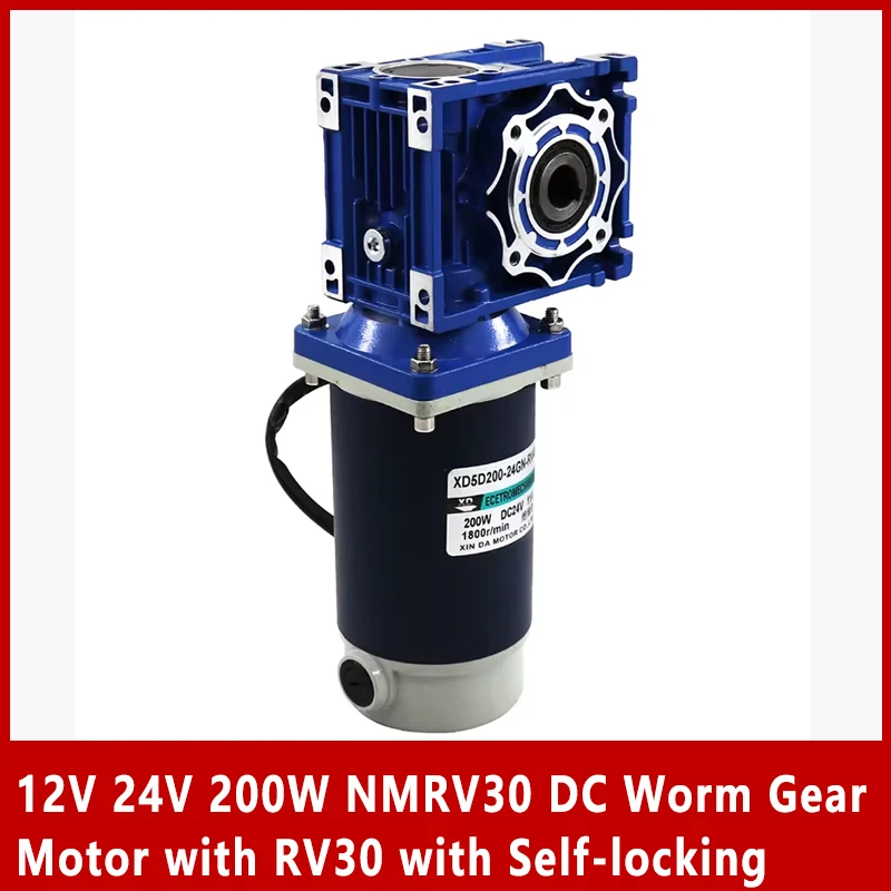 12V-24V-200W-NMRV30-DC-Worm-Gear-Motor-with-Single-Output-Shaft-RV30-with-Self-locking.jpg