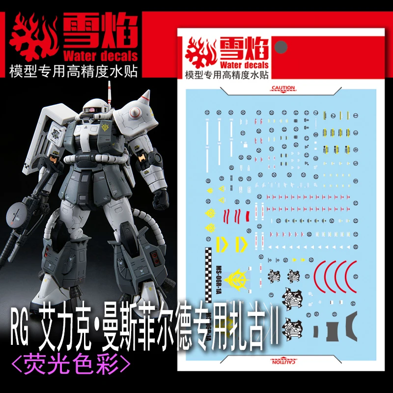 Model-Decals-Water-Slide-Decals-Tool-For-1-144-RG-Shin-Matsunaga-s-Zaku ...