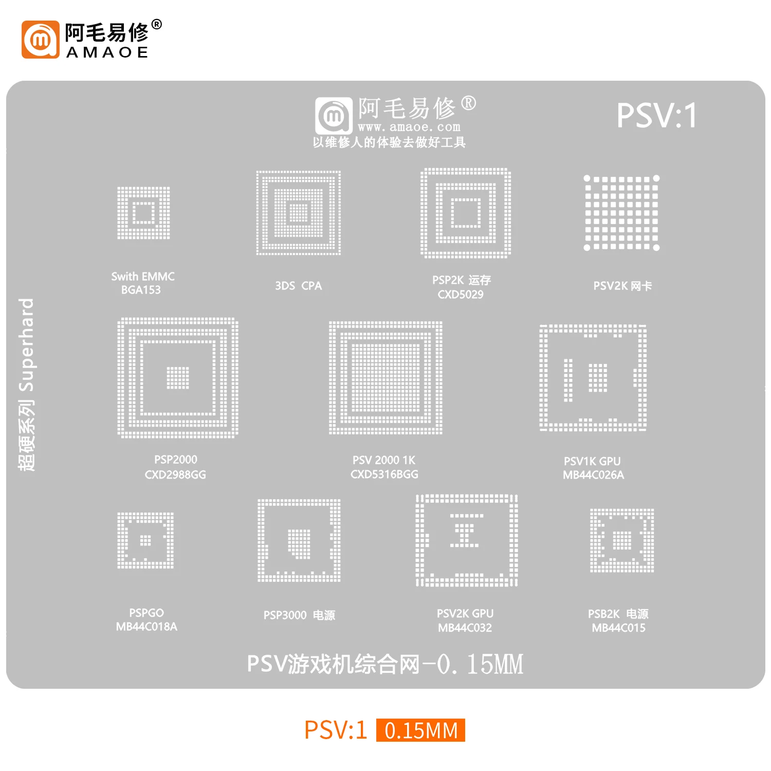 PSV-1-BGA-Reballing-Solder-Template-Stencil-For-PSV1-Handheld-game ...