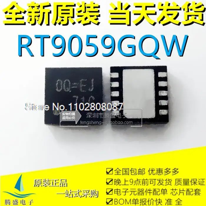 RT9059GQW 0Q = EJ OQ = FL OQ = 1E 0Q = QFN10 LDOic