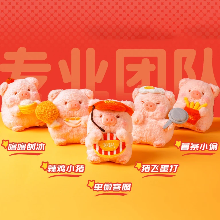 Nine-Wood-Sundries-Canned-LuLu-Series-Plush-Pendant-Blind-Box-Mystery ...