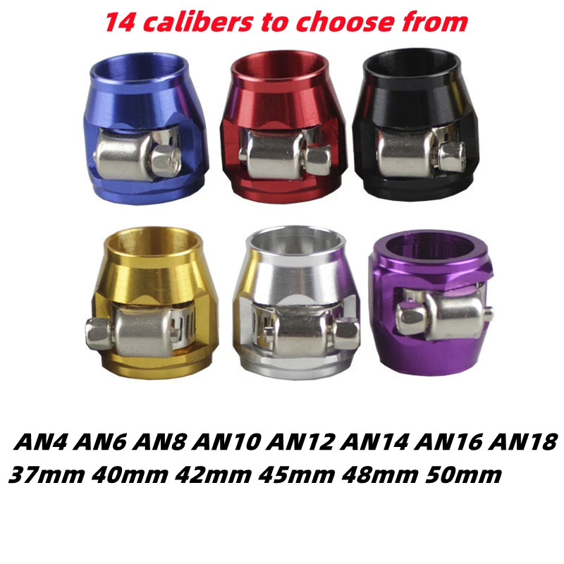 AN4 AN6 AN8 AN10 AN12 AN14 AN16 AN18 37ミリメートル40ミリメートル42ミリメートル45ミリメートル48ミリメートル50ミリメートル赤燃料ホースクランプ完走