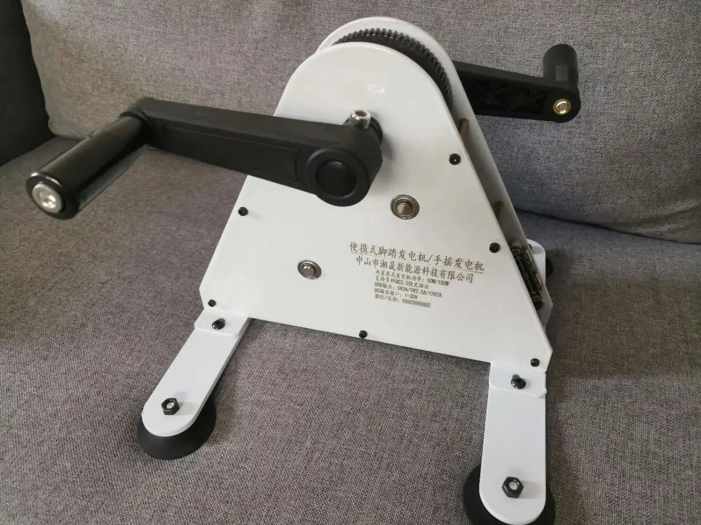 50W-100W-Portable-Pedal-Hand-Crank-Generator-Fitness-Power-Generation ...