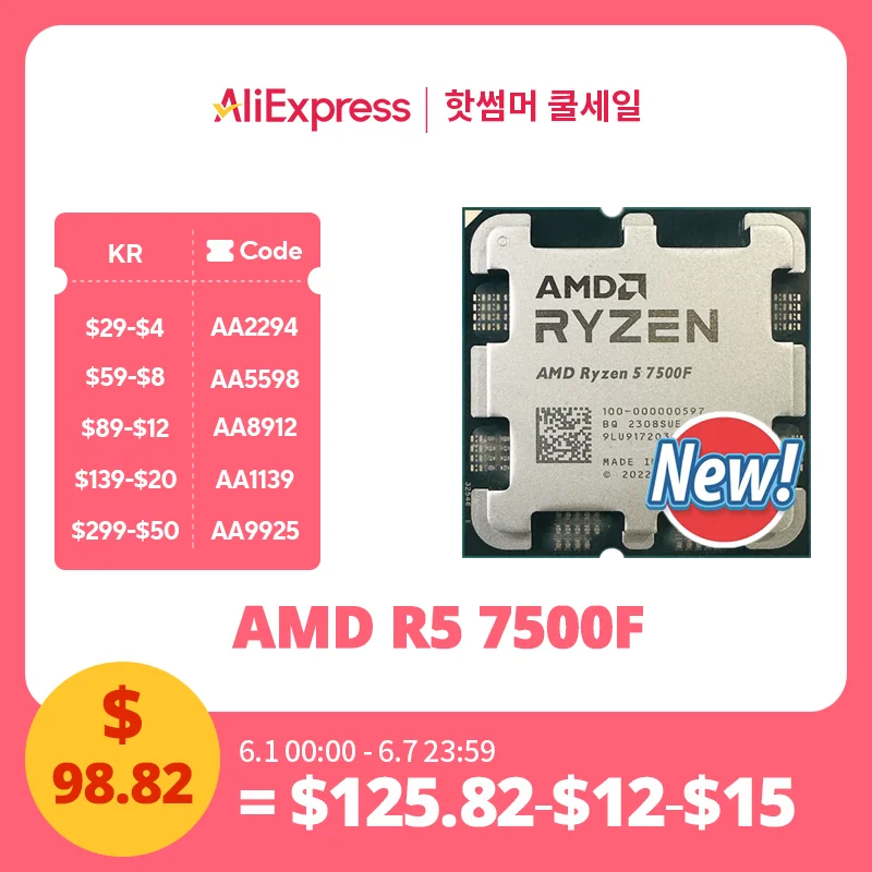 Store Home Products Sale Feedback