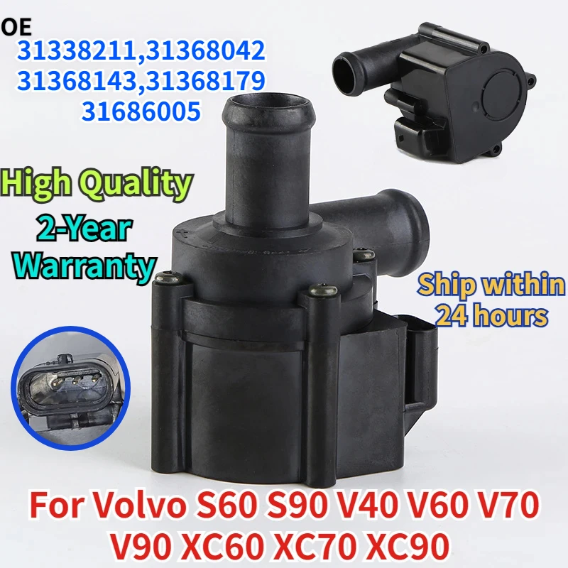 12V-7-04773-18-0-31338211-For-Volvo-S60-S90-V40-V60-V70-V90-XC60-XC70.jpg