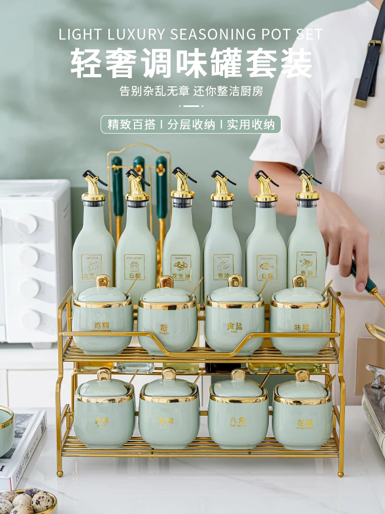 Light Luxury Kitchen Seasoning Box Set Seasoning Glass Oil Salt Sauce ...