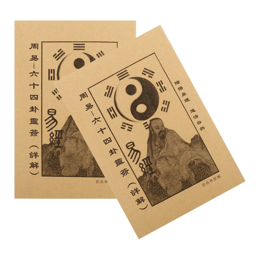 2pcs Book Divination Light Brown I Ching Cards Book of Chinese Feng ...