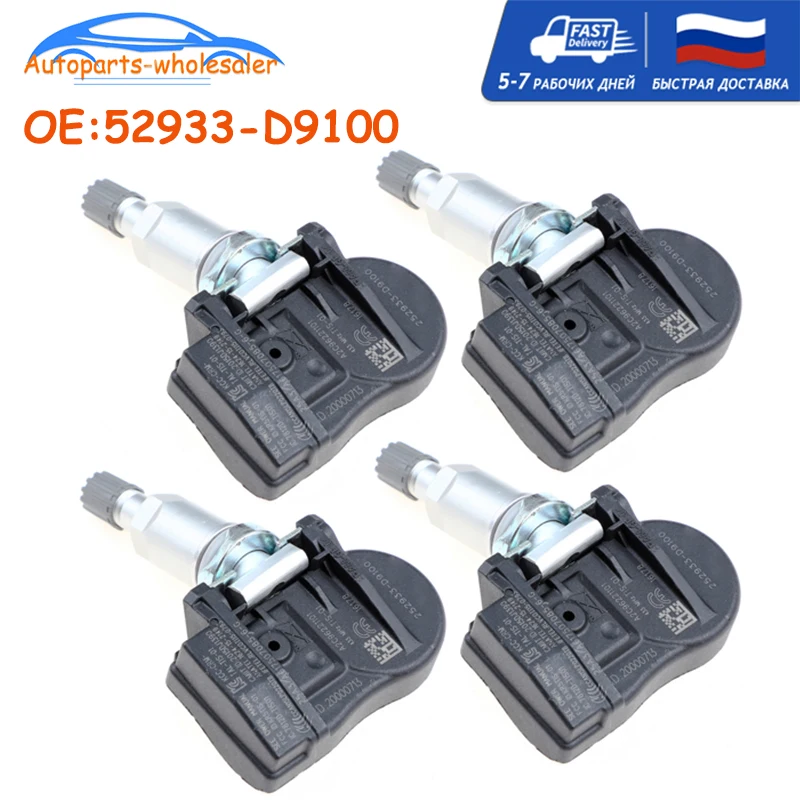 4-PCS-Car-52933-D9100-52933D9100-For-Kia-Sportage-2017-2018-2019-NIRO ...