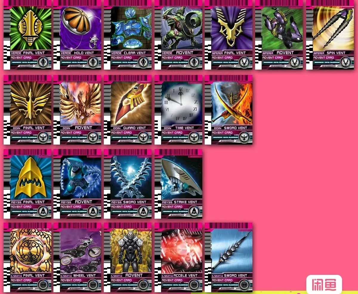 Kamen Rider Abyss Advent Cards