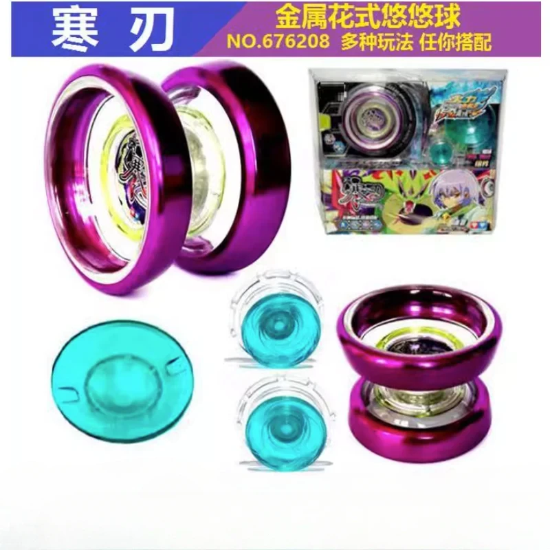 Collection KK Bearing Auldey Alloy YOYO Professional Contest yoyo Ball ...