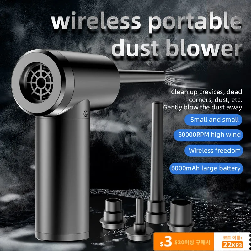 Wireless Air Duster 50000 Rpm Dust Blowing Gun Usb Compressed Air ...
