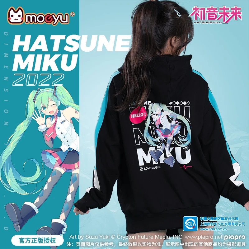 Hatsune Miku Hoodie