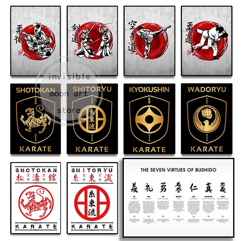 Japanese Martial Arts Symbols