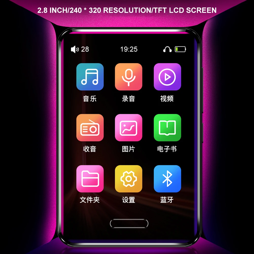 Samsung Mp3 Player Touch Screen