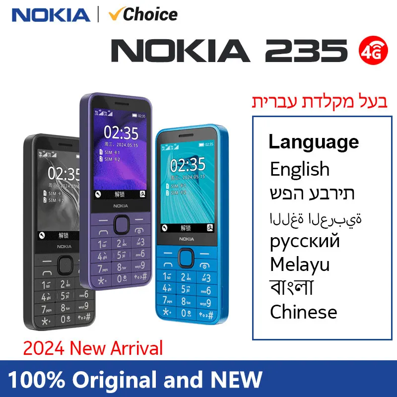 Nokia Mobile Store