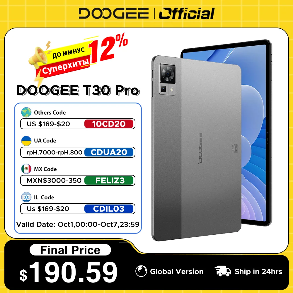 World-Premiere-DOOGEE-T30-Pro-Tablet-MediaTek-Helio-G99-11-2-5K-T-V-Certified-8GB.png