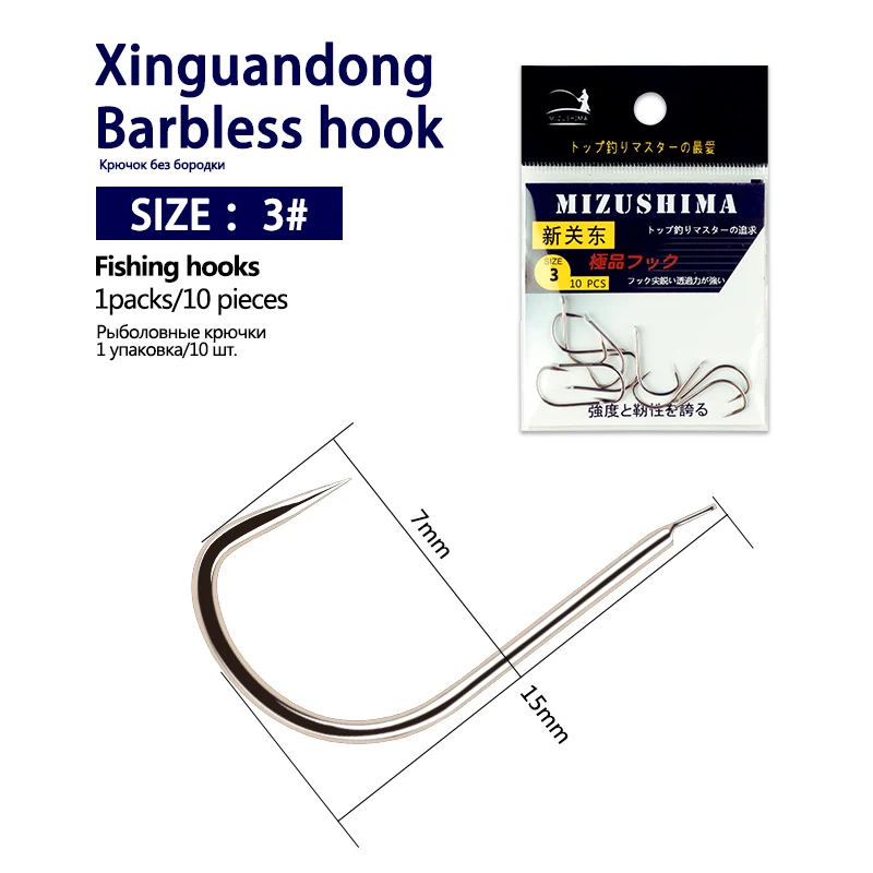 Рыболовные крючки 5H из высокоуглеродистой стали 0.1# 0.3# 0.5# 0.8# 1 ...