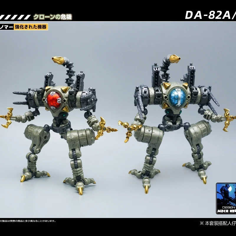 Lost-Planet-Powered-Suit-Da39-Da82a-DA70-Ko-Diaclone-System-Maneuver ...