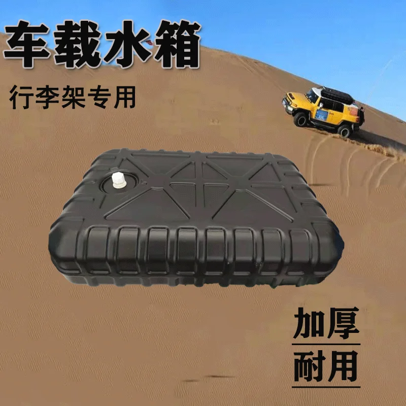 70Liter-Trip-Car-Water-Storage-Tank-Outdoor-Hand-Washing-Tank-Truck-RV ...