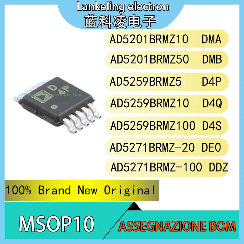 AD5201BRMZ10-AD5201BRMZ50-AD5259BRMZ5-AD5259BRMZ10-AD5259BRMZ100 ...