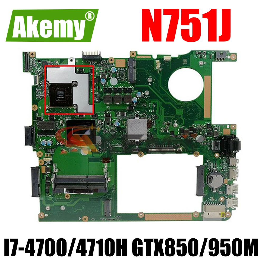 ASUS N751J N751JX N751JK 노트북 마더 보드 메인 보드 N751JX 노트북 메인 보드 I7 4700H I7 ...
