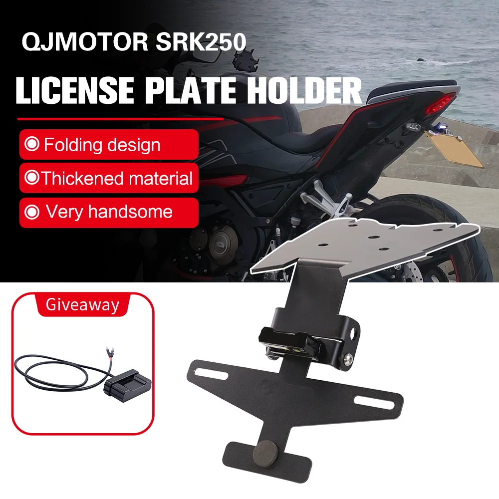 For QJMOTOR SRK250 SRK150 Short Tail License Plate Frame Modified Rear ...
