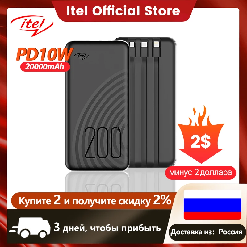 itel-Star200C-Power-Bank-20000mAh-Built-in-3-Cables-Powerbank-10W ...