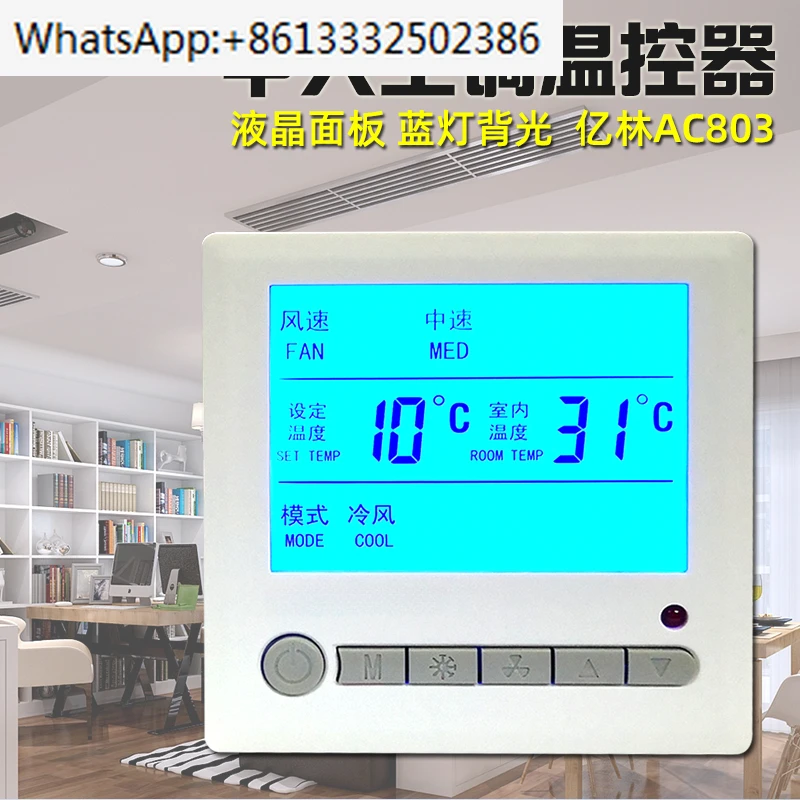 Central-Ar-Condicionado-Termostato-De-Cristal-L-quido-Luz-De-Fundo-De-Tela-Grande-Interruptor-De.jpg