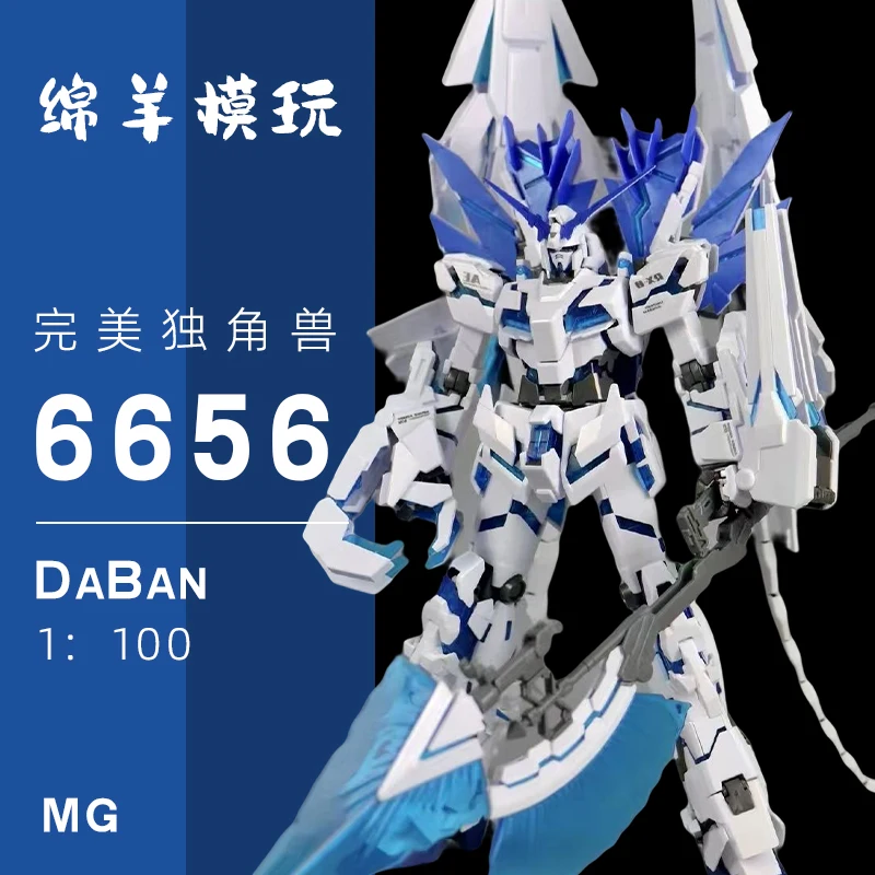 Hot Daban 6656 Mg 1/100 Unicorn Perfectibility Assembly Model Kit ...