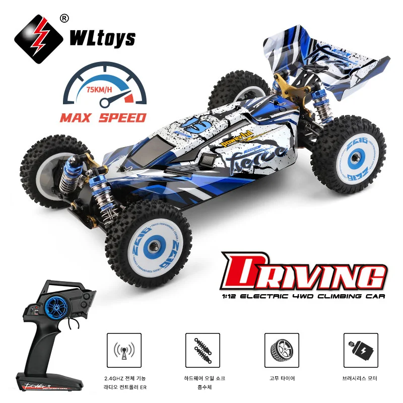 WLtoys-124017-124019-V2-75-KM-H-2-4G-rc-4WD.png
