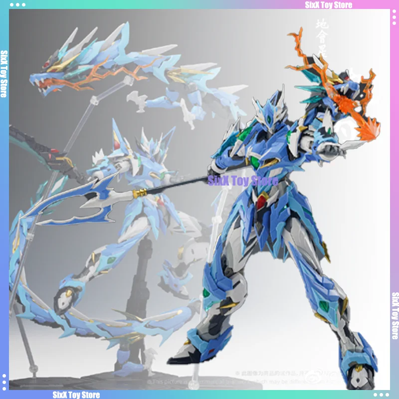 Motor-Nuclear-MG-1-100-MNP-XH03-AOBIN-Assembly-Model-Kit-Alloy-Skeleton ...