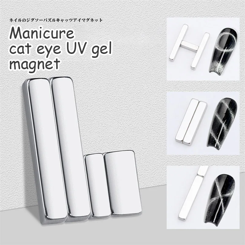 Bar-Magnet-Nail-UV-Gel-Strip-Magnetic-Rod-French-Cat-Eye-Nail-Polish ...