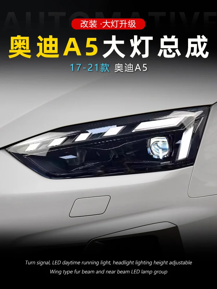 FT-Head-Lights-For-Audi-A5-LED-2017-2021-A5-Headlight-Upgrade-RS5 ...