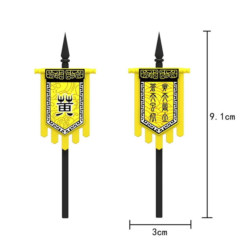 MOC-Creative-Medieval-The-Yellow-Turbans-Uprising-Banner-Flag-Weapon ...