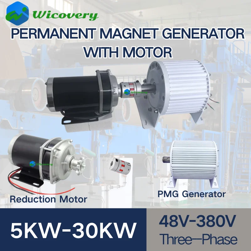 Electric Power Generator 30kw 20KW Permanent Magnet Generator 230v 380v ...