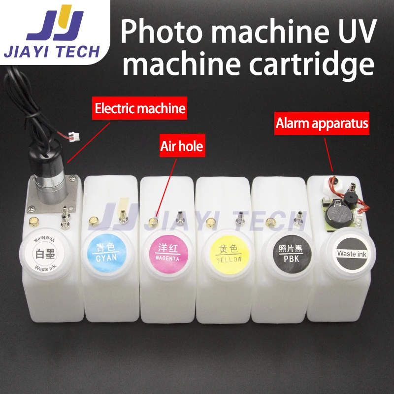 260ML-Ink-Tank-Continuous-Supply-Ink-System-with-Stirring-Motor-Alarm ...