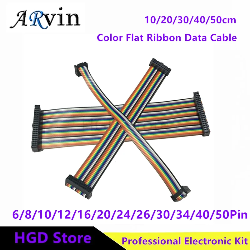 2.54MM pitch FC-6/10/14/40/50Pin 10/20/30/40/50CM JTAG ISP Download Cable Color Flat Ribbon Data ...