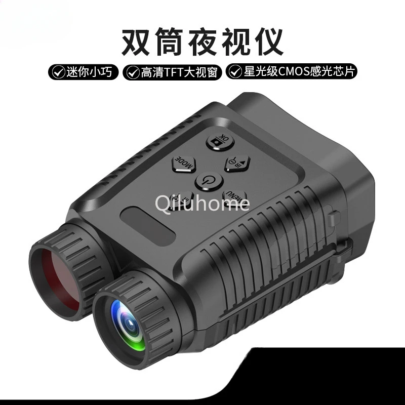 Mini-HD-Binocular-Infrared-Night-Vision-Instrument-Portable-Outdoor ...