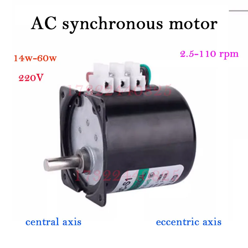 220V-permanent-magnet-synchronous-motor-tower-fan-air-conditioning-fan ...