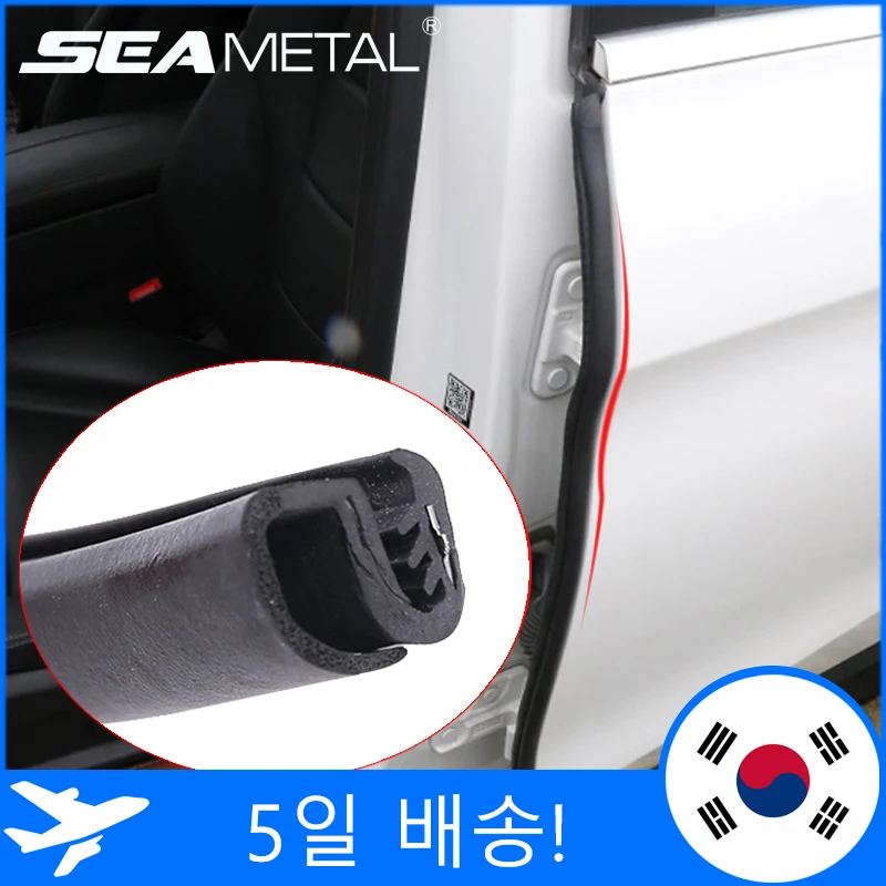 Seametal 자동차 도어 엣지 씰 스트립 B 필러 자동차 고무 웨더스트립 방음 씰링 스트립 스크래치 방지 프로텍터 2 개