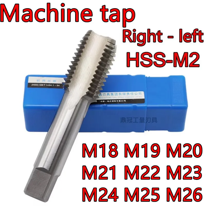 M18-M19-M20-M21-M22-M23-M24-M25-Right-left-HSS-M2-Machine-tap ...